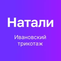 Халат женский 2715 купить в интернет-магазине Натали